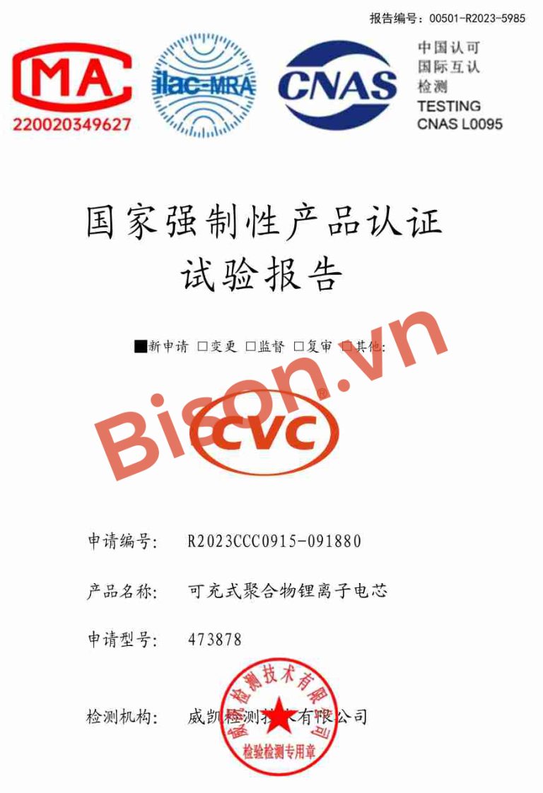 Siêu pin Bison iPhone 12 Mini dung lượng cao 2600mAh - Bison