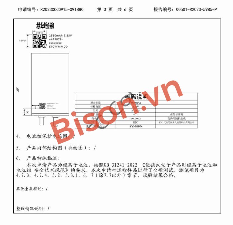 Siêu pin Bison iPhone 12 Mini dung lượng cao 2600mAh - Bison
